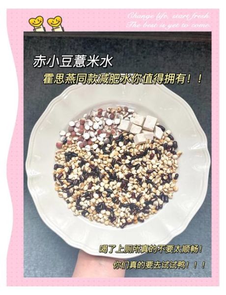 薏米怎么煮容易烂_薏米快速煮烂的方法-第1张图片-山城妙识