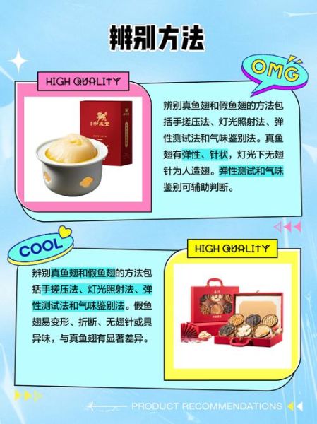 鲨鱼鱼翅图片_真假如何辨别-第1张图片-山城妙识