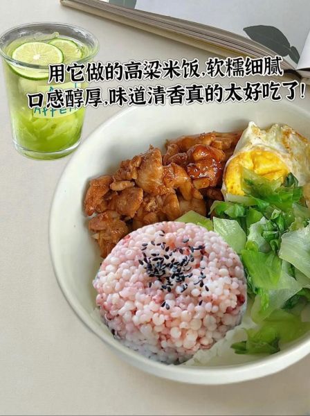 高粱米怎么煮得又烂乎又好吃_高粱米快速软烂技巧-第1张图片-山城妙识