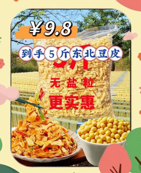 豆皮图片下载器怎么用_豆皮图片下载器安全吗-第2张图片-山城妙识