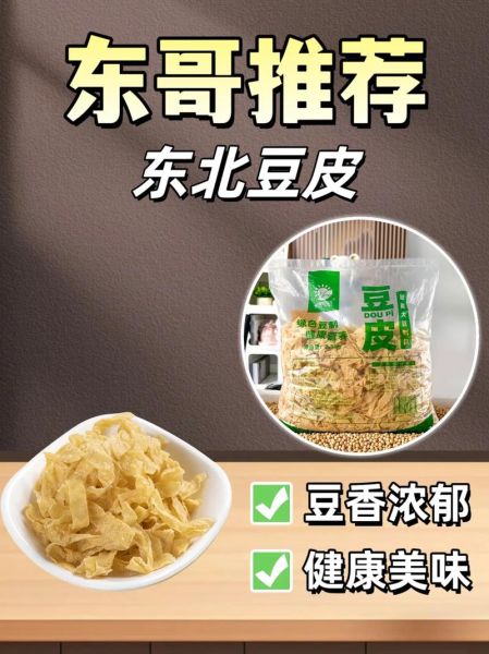 豆皮图片下载器怎么用_豆皮图片下载器安全吗-第3张图片-山城妙识