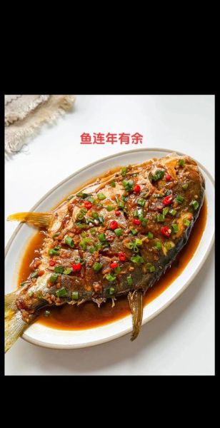 过年吃鱼的寓意是什么_年年有余的来历-第1张图片-山城妙识
