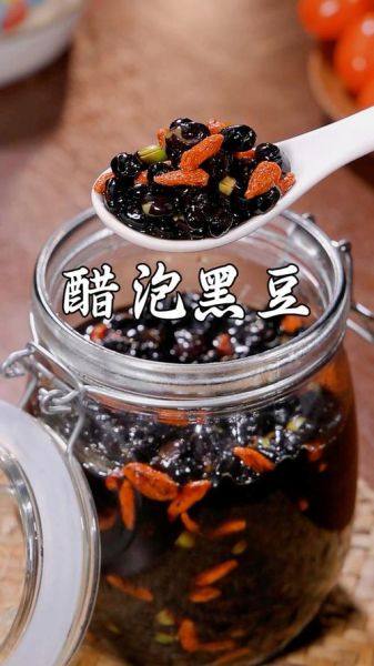 醋泡黑豆的正确吃法_一天吃多少粒-第2张图片-山城妙识