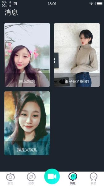 豆奶视频破解版安全吗_如何下载安装-第3张图片-山城妙识