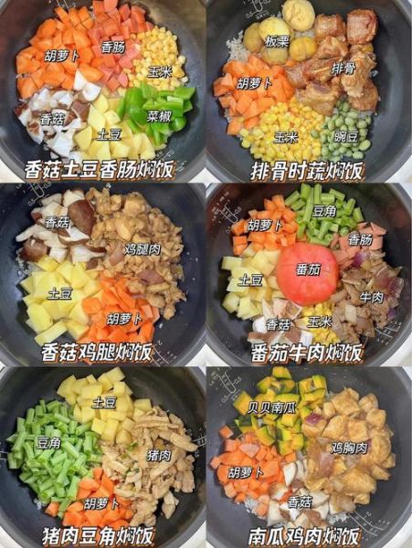 懒人食谱怎么做_懒人食谱有哪些简单做法-第2张图片-山城妙识