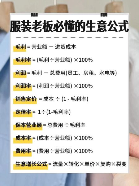 投资小利润高的小生意有哪些_如何操作-第2张图片-山城妙识