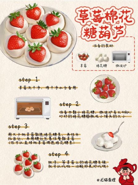 懒人食谱怎么做_懒人食谱有哪些简单做法-第3张图片-山城妙识