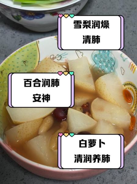 化痰吃什么食物最好_天然化痰食物有哪些-第2张图片-山城妙识