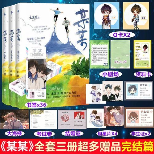 柠檬微微甜小说全文免费阅读_哪里能看正版无删减-第1张图片-山城妙识