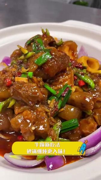 烧牛蹄的做法大全_牛蹄怎么烧才软烂入味-第2张图片-山城妙识