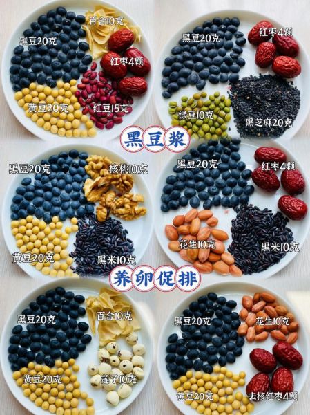 黑芝麻豆浆怎么做_黑芝麻豆浆的功效与禁忌-第3张图片-山城妙识