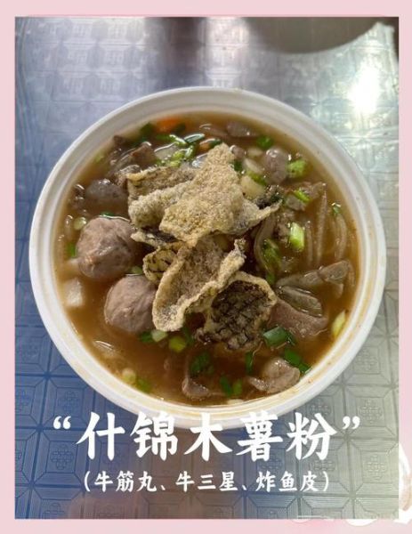 木薯粉早餐做法大全_木薯粉怎么做好吃-第2张图片-山城妙识
