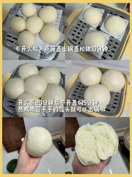 蒸馒头用冷水还是热水_蒸馒头步骤详解-第1张图片-山城妙识