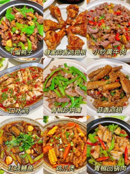 老菜谱里的硬菜怎么做_传统硬菜正宗做法-第3张图片-山城妙识
