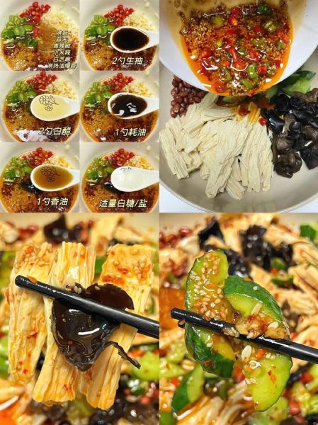 凉拌菜做法大全_家常素菜怎么做-第1张图片-山城妙识