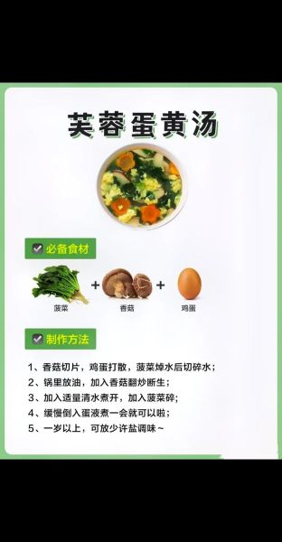 补脾的食物有哪些_脾虚吃什么食物好得快-第3张图片-山城妙识 补脾的食物有哪些_脾虚吃什么食物好得快-第3张图片-山城妙识