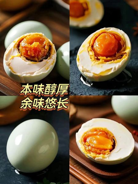 鸭蛋黄的功效与作用_鸭蛋黄的营养价值-第3张图片-山城妙识 鸭蛋黄的功效与作用_鸭蛋黄的营养价值-第3张图片-山城妙识