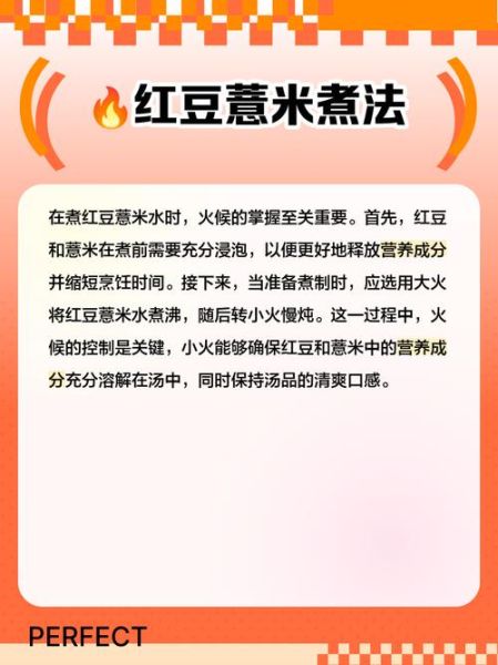 红豆薏米粉的功效与作用_红豆薏米粉的正确吃法-第2张图片-山城妙识
