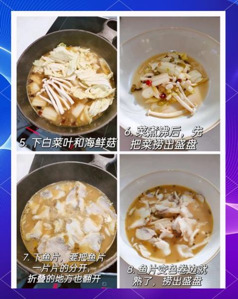 鲷鱼片怎么吃_鲷鱼片的做法大全-第3张图片-山城妙识