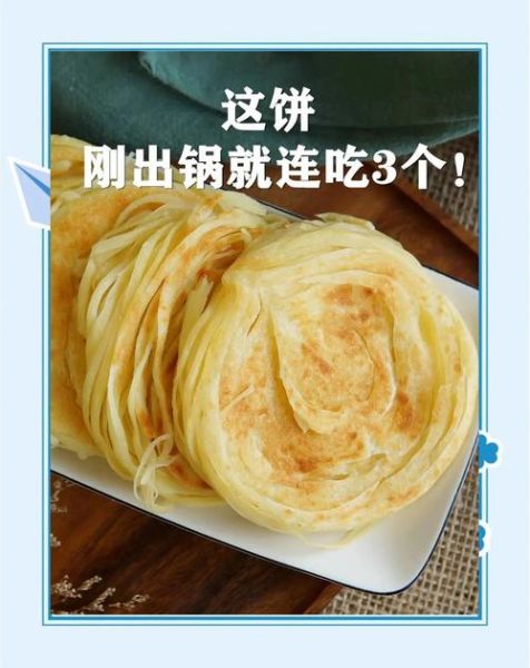 金丝肉松饼怎么做_金丝肉松饼做法步骤-第3张图片-山城妙识