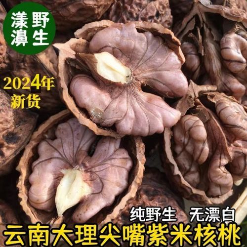 野核桃仁的功效与作用_野核桃仁怎么吃最好-第3张图片-山城妙识