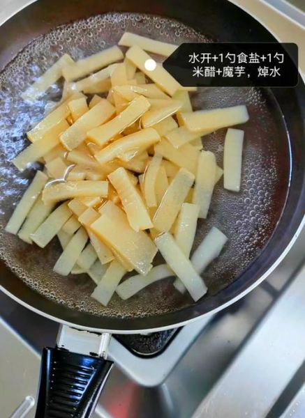 鲜魔芋豆腐怎么做_鲜魔芋豆腐详细制作方法-第3张图片-山城妙识