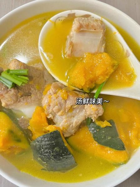 南瓜炖肉怎么做_南瓜炖肉需要焯水吗-第1张图片-山城妙识