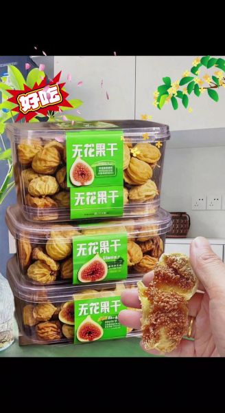 无花果干一天吃多少合适_无花果干怎么吃最营养-第1张图片-山城妙识