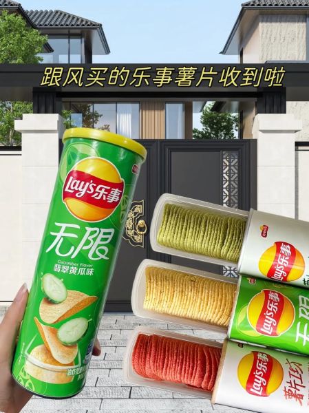 薯片有哪些牌子_哪个牌子最好吃-第3张图片-山城妙识