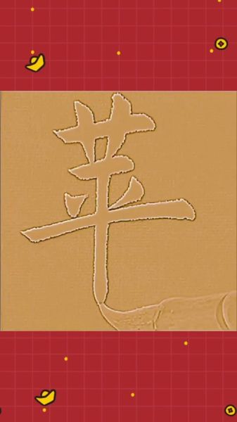 苹果怎么组词_苹组词有哪些-第3张图片-山城妙识