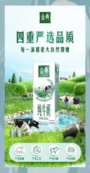 金典纯牛奶多少钱一箱_金典纯牛奶价格表2024-第2张图片-山城妙识
