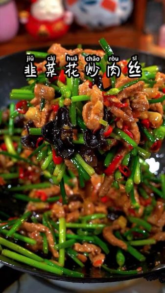 韭菜花怎么炒才好吃_韭菜花炒多久才脆嫩-第2张图片-山城妙识 韭菜花怎么炒才好吃_韭菜花炒多久才脆嫩-第2张图片-山城妙识