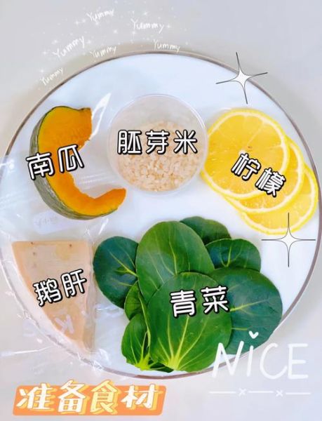 鸡肝怎么做给宝宝吃_鸡肝辅食适合几个月-第1张图片-山城妙识 鸡肝怎么做给宝宝吃_鸡肝辅食适合几个月-第1张图片-山城妙识