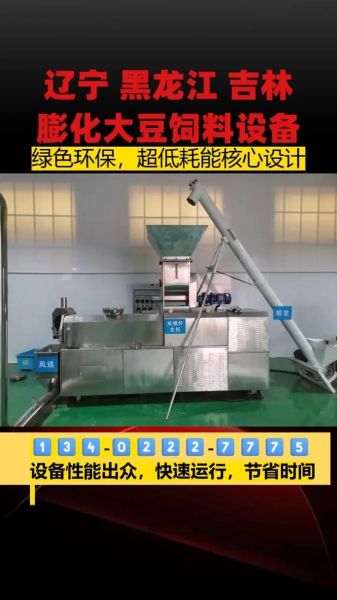 玉米膨化机原理_玉米膨化机怎么工作-第3张图片-山城妙识
