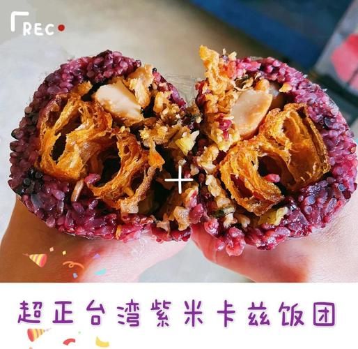 台湾饭团蒸米秘方_为什么蒸米要加冰块-第3张图片-山城妙识
