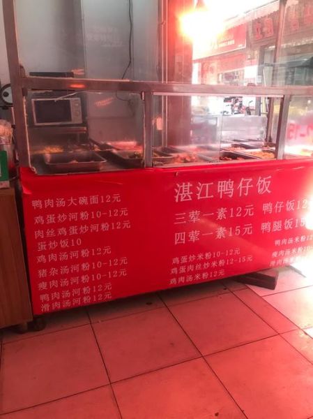 快餐店投资多少钱_开一家快餐店需要多少钱-第3张图片-山城妙识