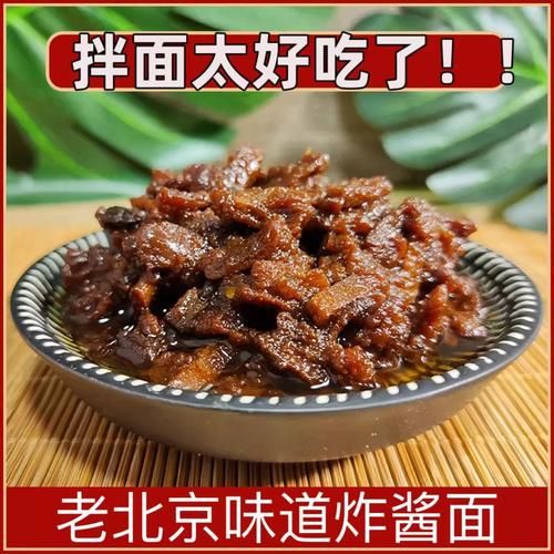 肉酱面用什么酱_正宗肉酱面用什么酱-第3张图片-山城妙识