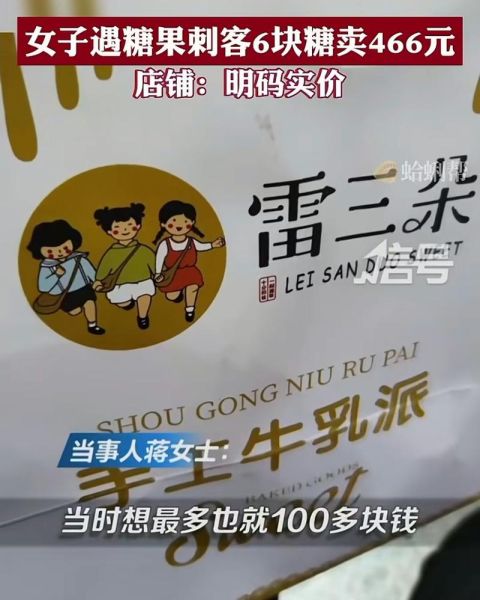 手工牛轧糖多少钱一斤_正宗手工牛轧糖价格-第2张图片-山城妙识