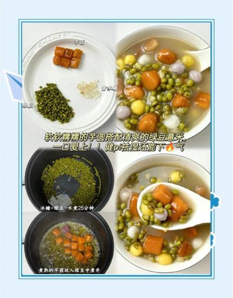 绿豆和薏米能一起煮吗_功效禁忌一次看懂-第3张图片-山城妙识