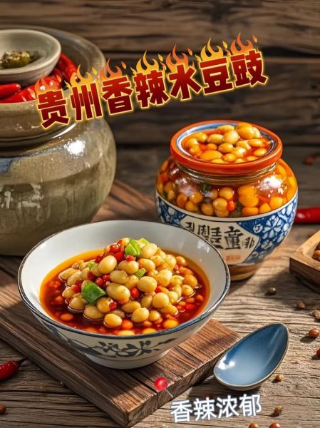 豆豉怎么炒才更香_豆豉炒香技巧-第1张图片-山城妙识