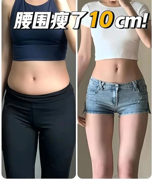 懒人一周瘦全身20斤_真的可能吗-第1张图片-山城妙识