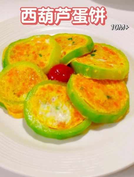 西葫芦饼子怎么做_西葫芦饼子热量高吗-第2张图片-山城妙识