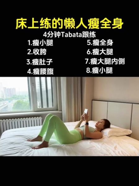 懒人一周瘦全身20斤_真的可能吗-第3张图片-山城妙识