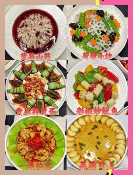 除夕年夜饭菜谱大全_年夜饭吃什么寓意好-第3张图片-山城妙识