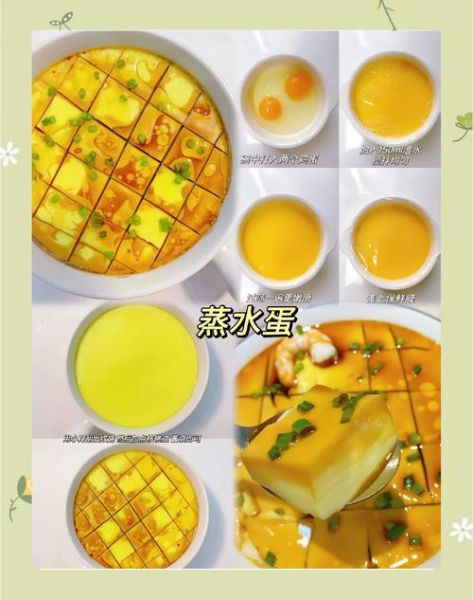 炖鸡蛋的做法视频教程_鸡蛋怎么炖才嫩滑-第2张图片-山城妙识