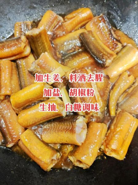 鳝鱼怎么做好吃_鳝鱼的做法大全视频-第2张图片-山城妙识