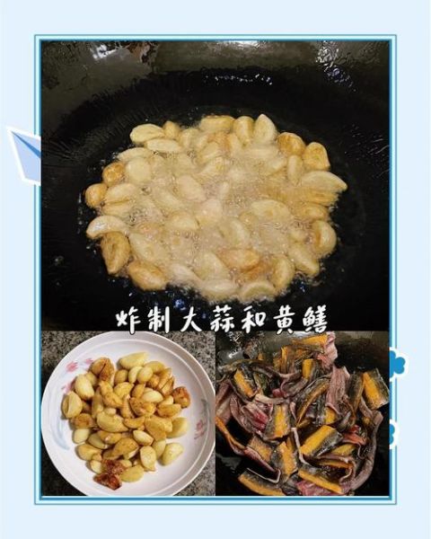 鳝鱼怎么做好吃_鳝鱼的做法大全视频-第3张图片-山城妙识