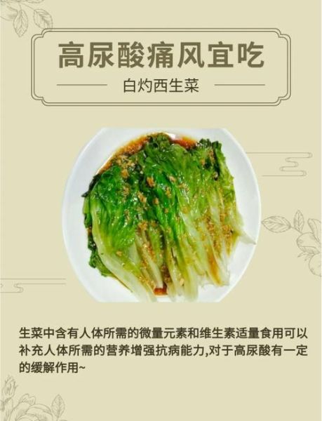 西生菜可以生吃吗_西生菜的营养价值-第2张图片-山城妙识