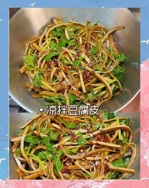 凉拌五香豆腐干怎么做_五香豆腐干凉拌技巧-第3张图片-山城妙识