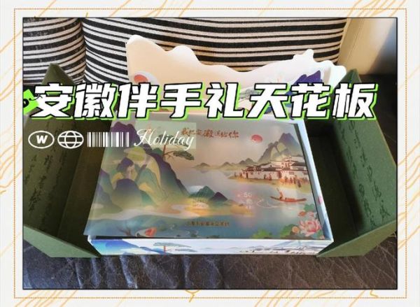 安徽十大特产有哪些_最值得带走的伴手礼-第3张图片-山城妙识